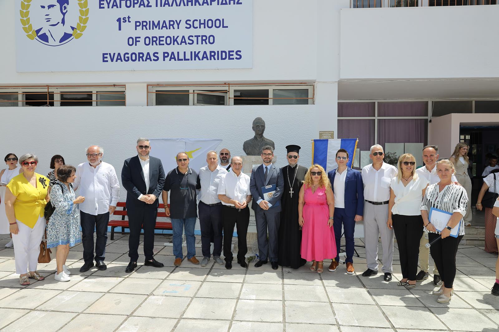Ο Δ. Ωραιοκάστρου τίμησε τον Ευαγόρα Παλληκαρίδη και τους ήρωες που ...