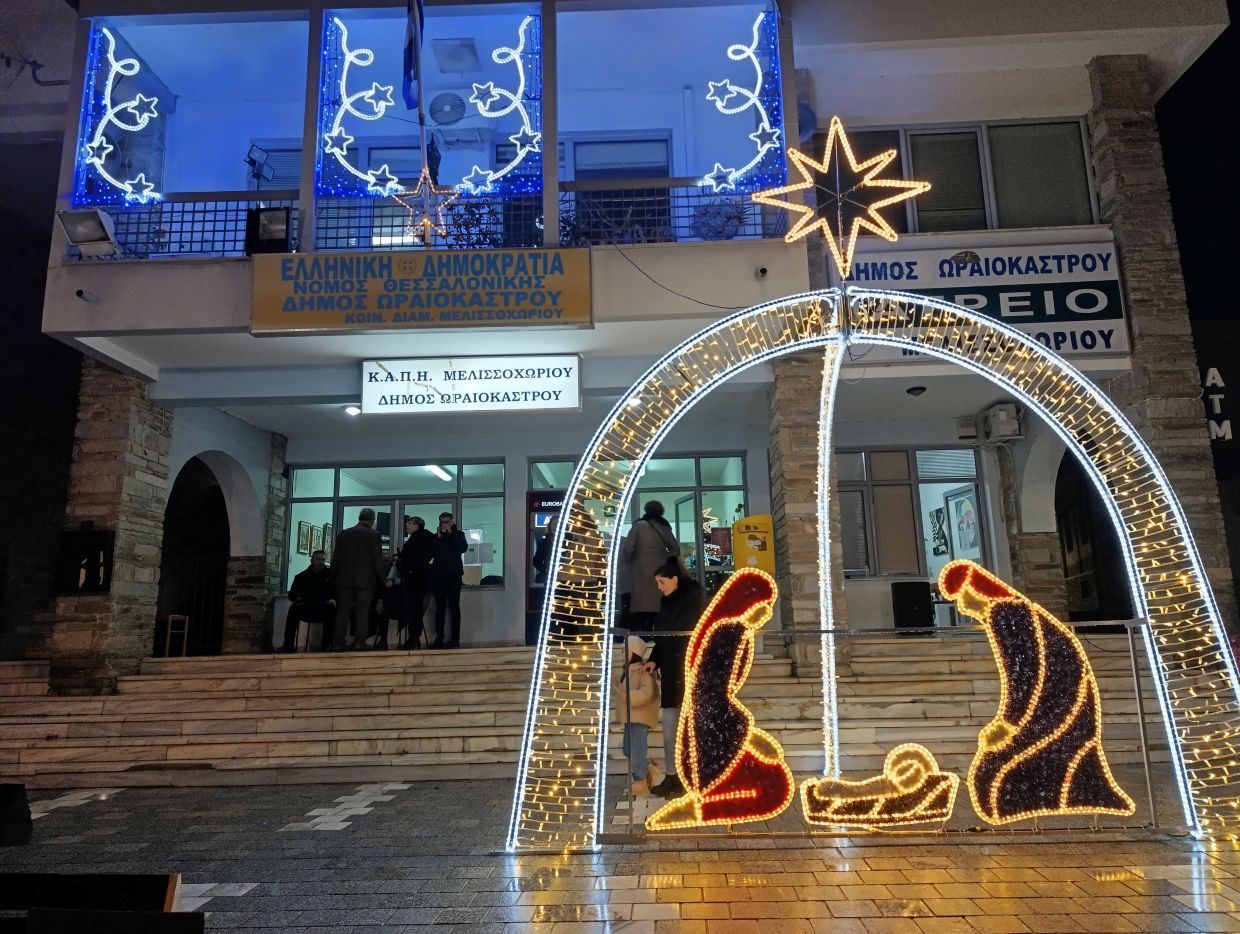 Δ. Ωραιοκάστρου: Φωταγωγήθηκαν τα χριστουγεννιάτικα δέντρα σε ...